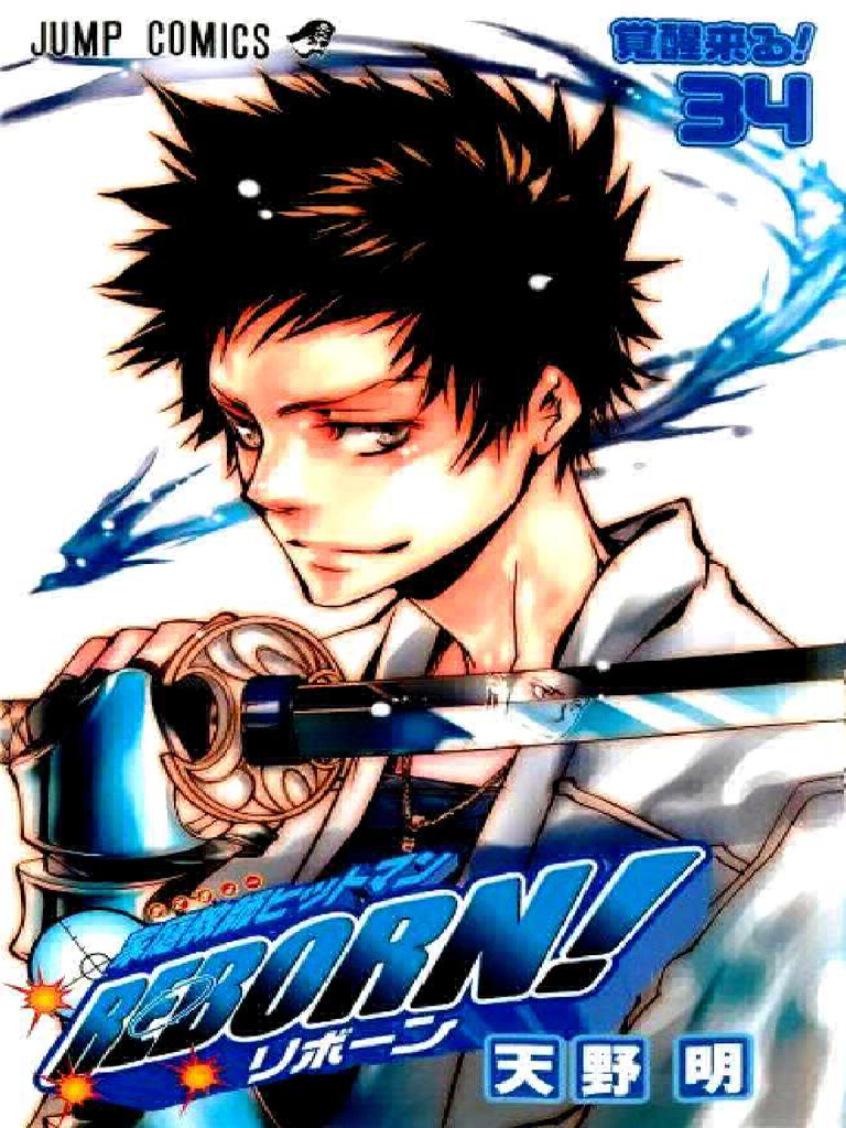 Katekyo Hitman Reborn ครูพิเศษจอมป่วนรีบอร์น Vol.34 | PDF