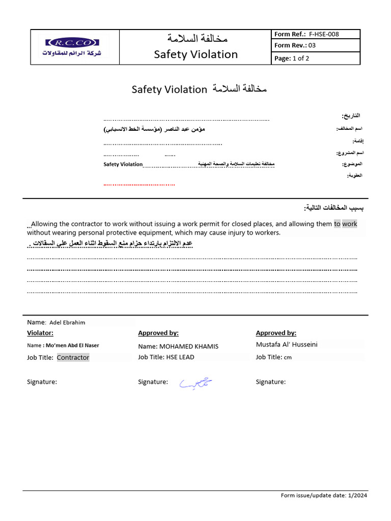 Safety - Violation مؤمن | PDF