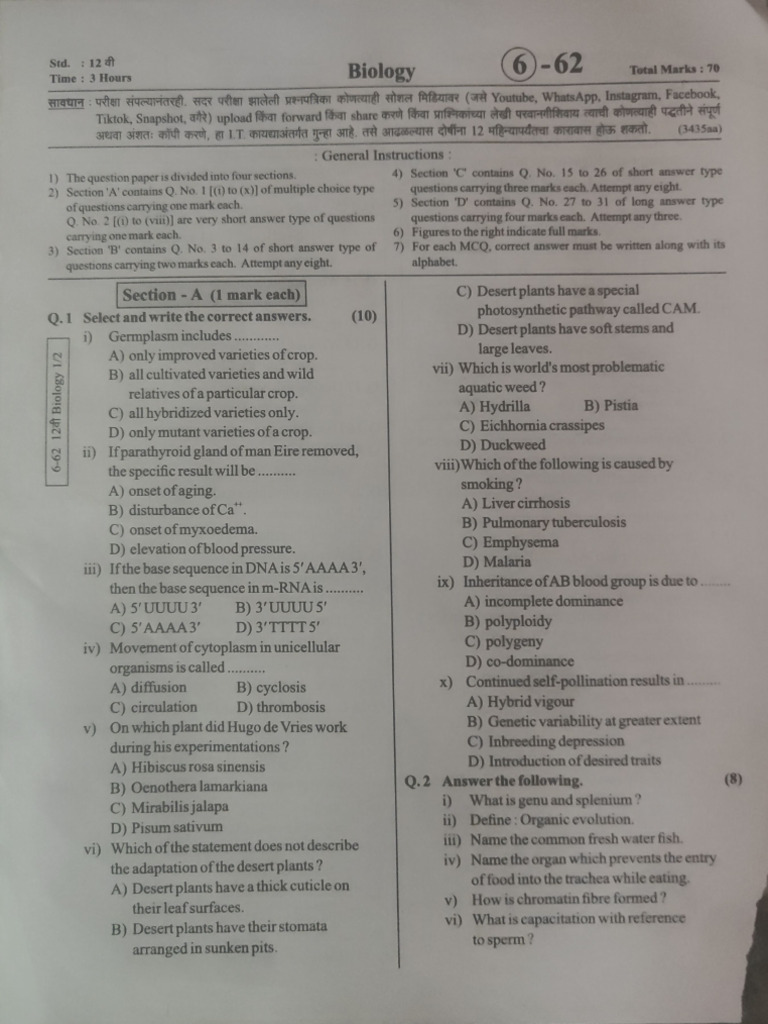 12th Biology Sample Paper | PDF