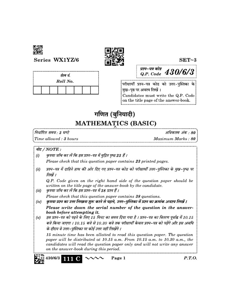 Open 430-6-3_Maths Basic | PDF