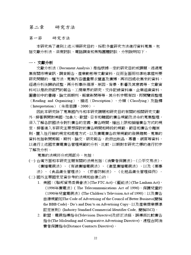 Research Article | PDF