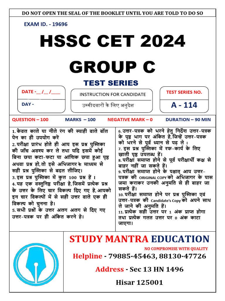 19696, HSSC Cet 2024 Group C, p14 | PDF
