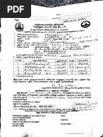 Muthalamaichar Kaapittu Thittam Form | PDF