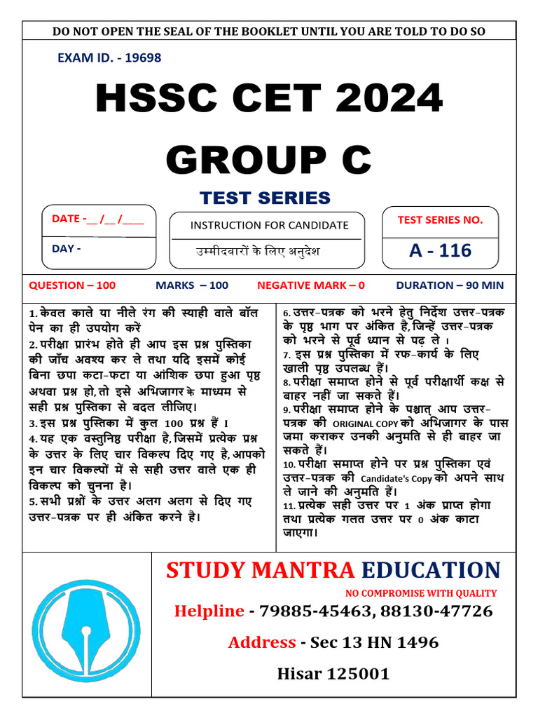 19698, HSSC Cet 2024 Group C, p16 | PDF