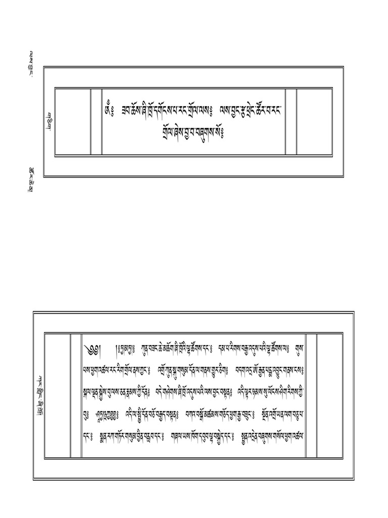 05 Ley Byang | PDF
