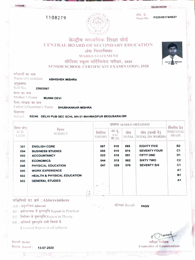 12th Marksheet (2) | PDF
