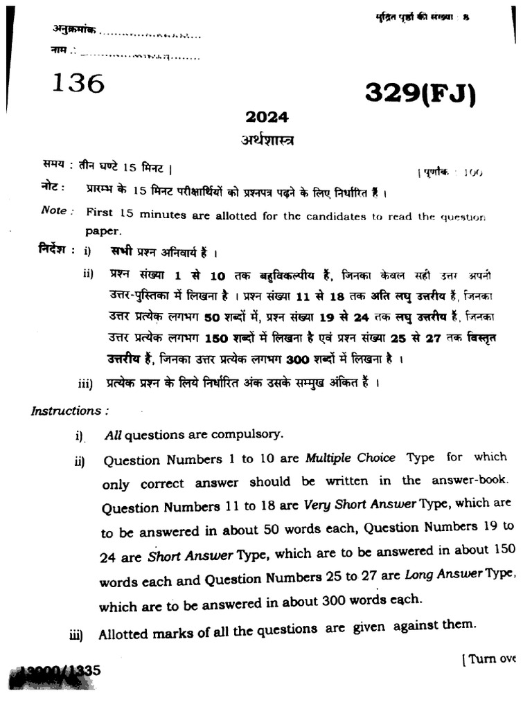 Selfstudys Com File | PDF