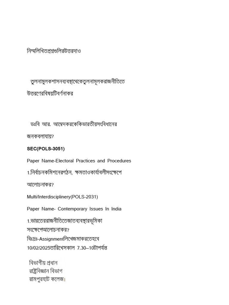 POL - SC 3rd SEM MAJOR-SECINTERNAL ASSIGNMENT-2024 | PDF