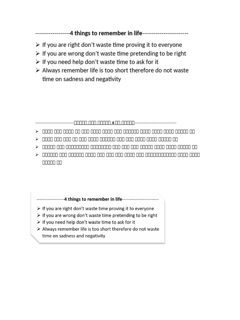 4 Things To Remember in Life | PDF