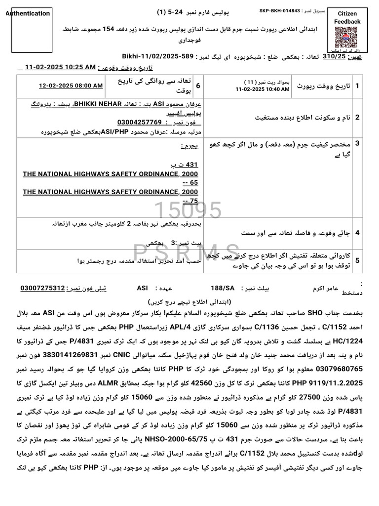 310-25 Asi Irfan Mehmood | PDF