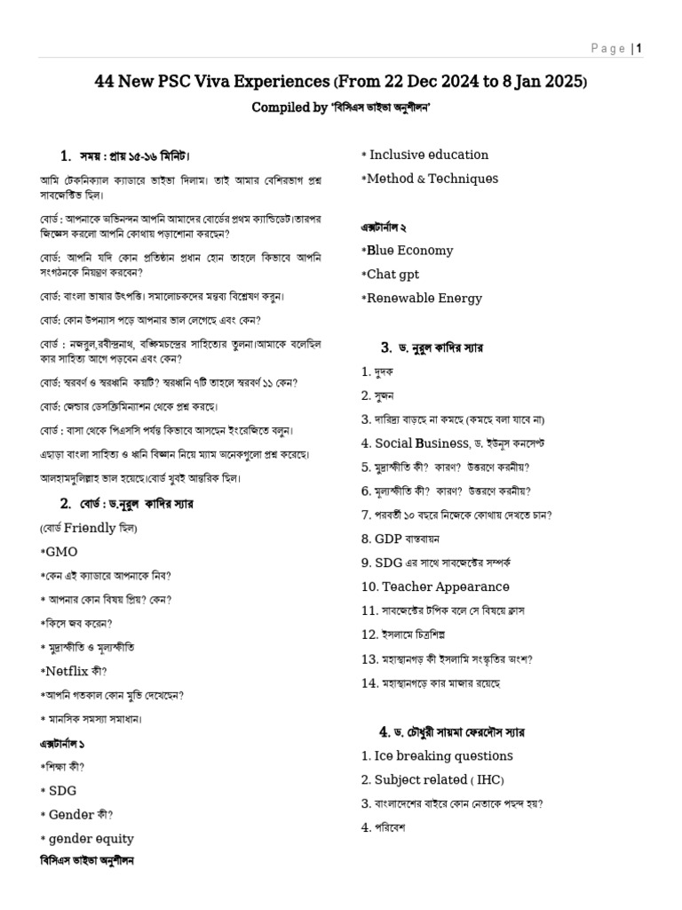 44 BCS New PSC Viva Experiences Part 1 | PDF