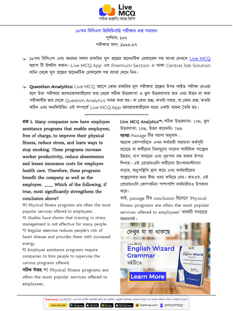 18th BCS Question Solution PDF | PDF