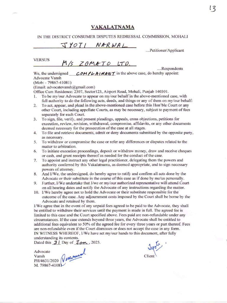 VAKALAT | PDF