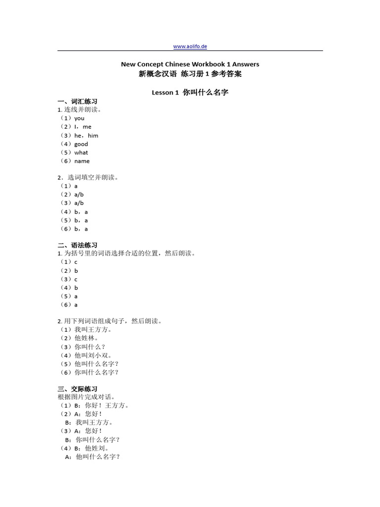 ncc-wb1-answers | PDF