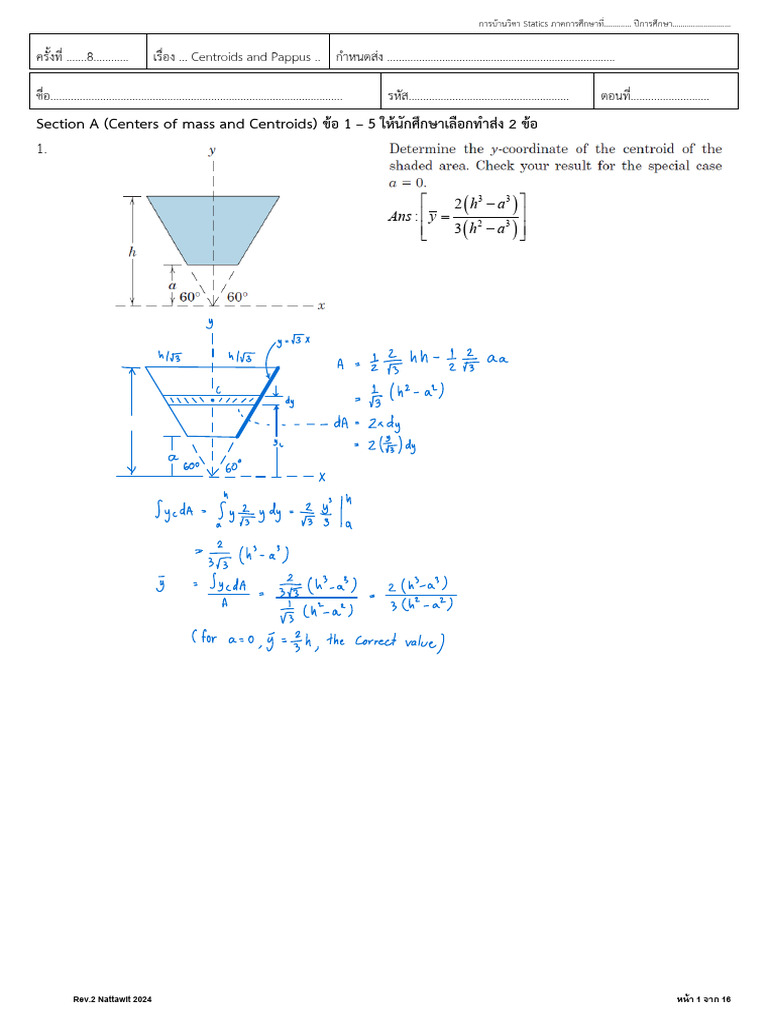 เฉลยการบ้านที่ 8+Centroids+Pappus+Statics+1 - 2024 | PDF
