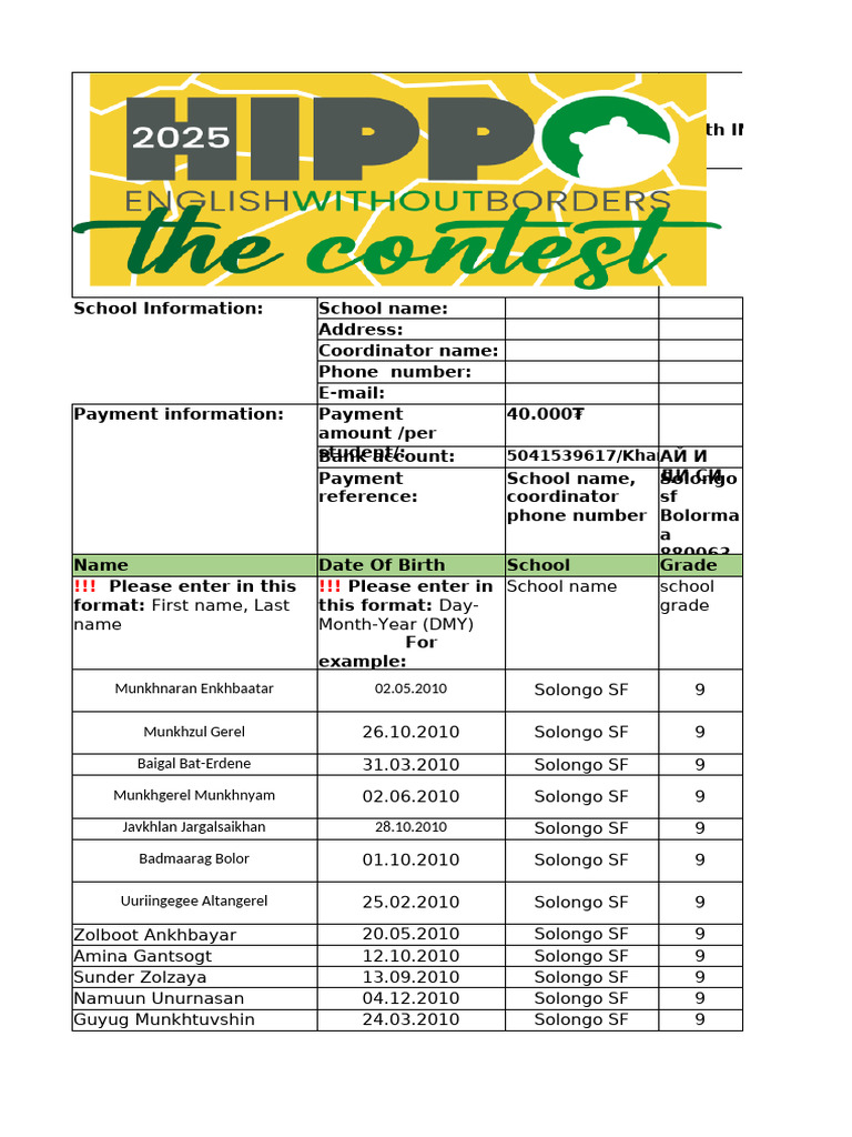 HIPPO 2025-Student Registration Sheet (1) | PDF