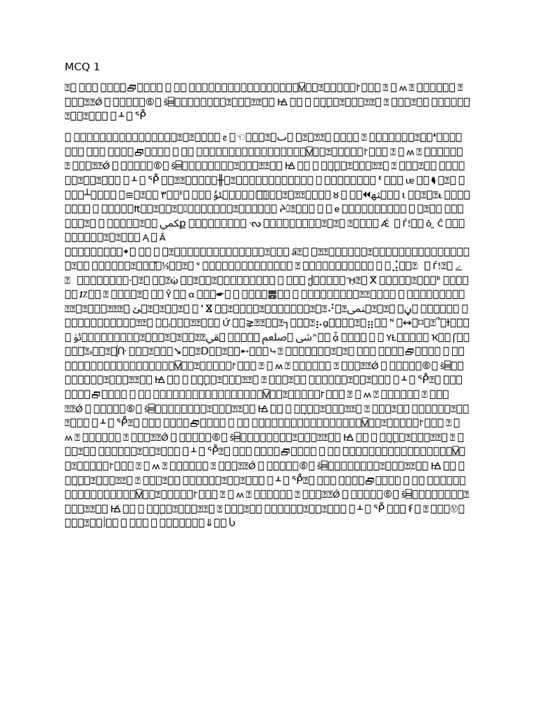 Chapter 5 AOI MCQ 1 | PDF