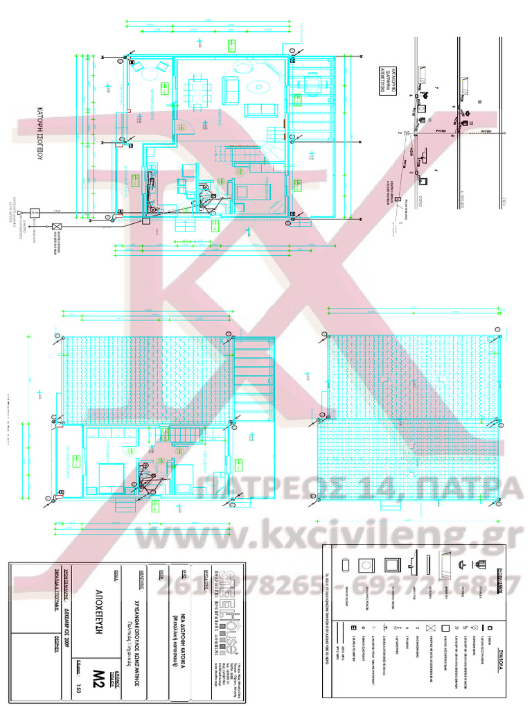 ΚΑΤΟΨΗ | PDF