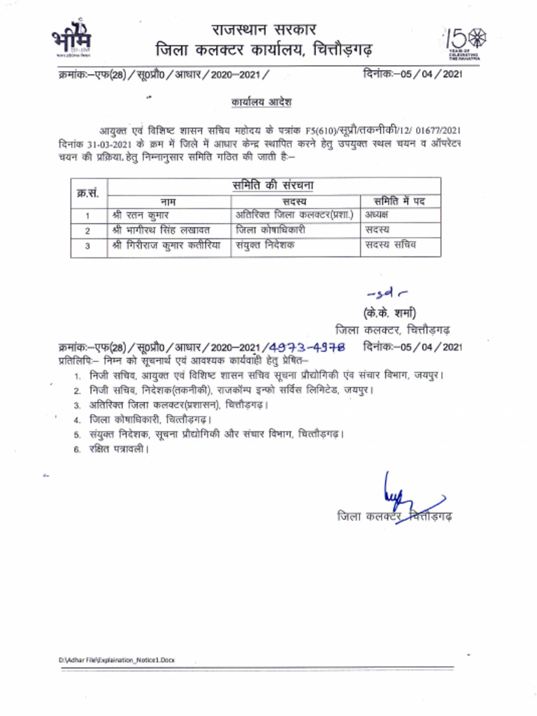 4973 4978 2020 | PDF