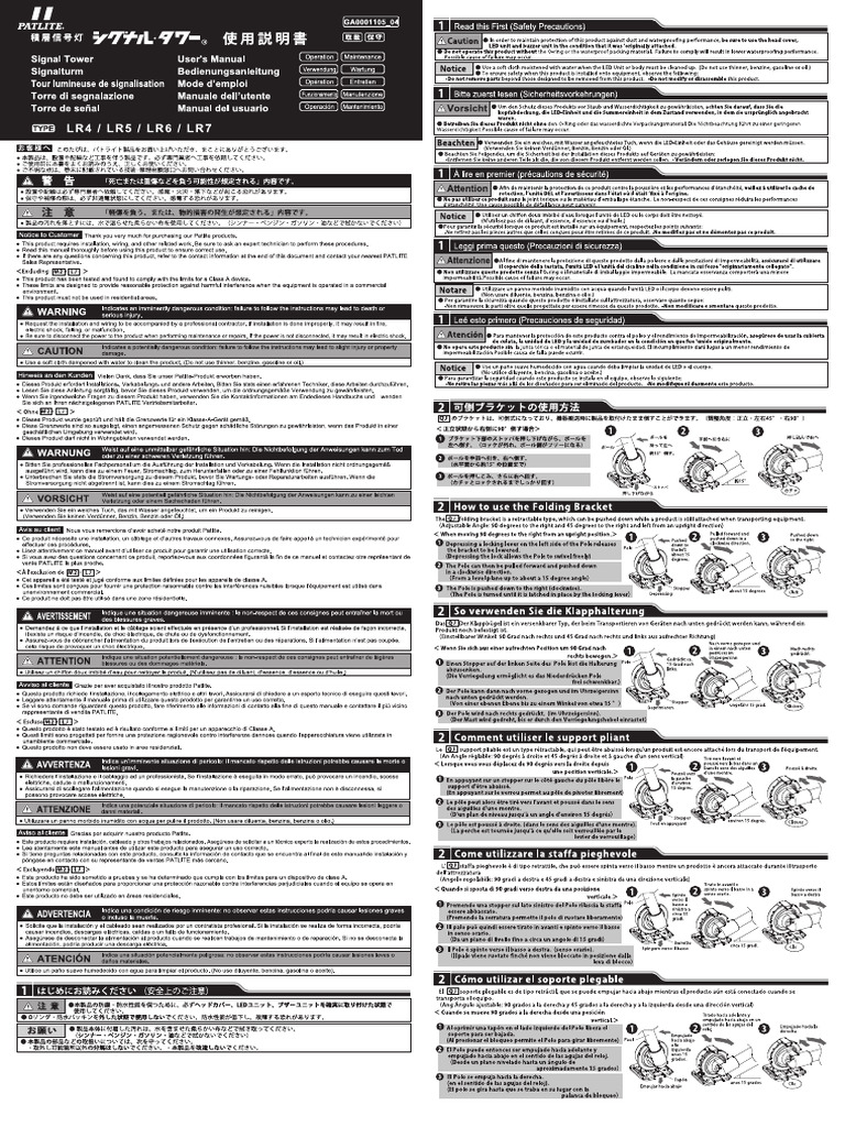 LR4 Series _User's Manual | PDF