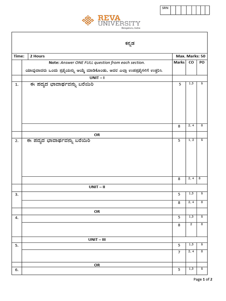 1st & 3rd Sem SEE QP Patron | PDF