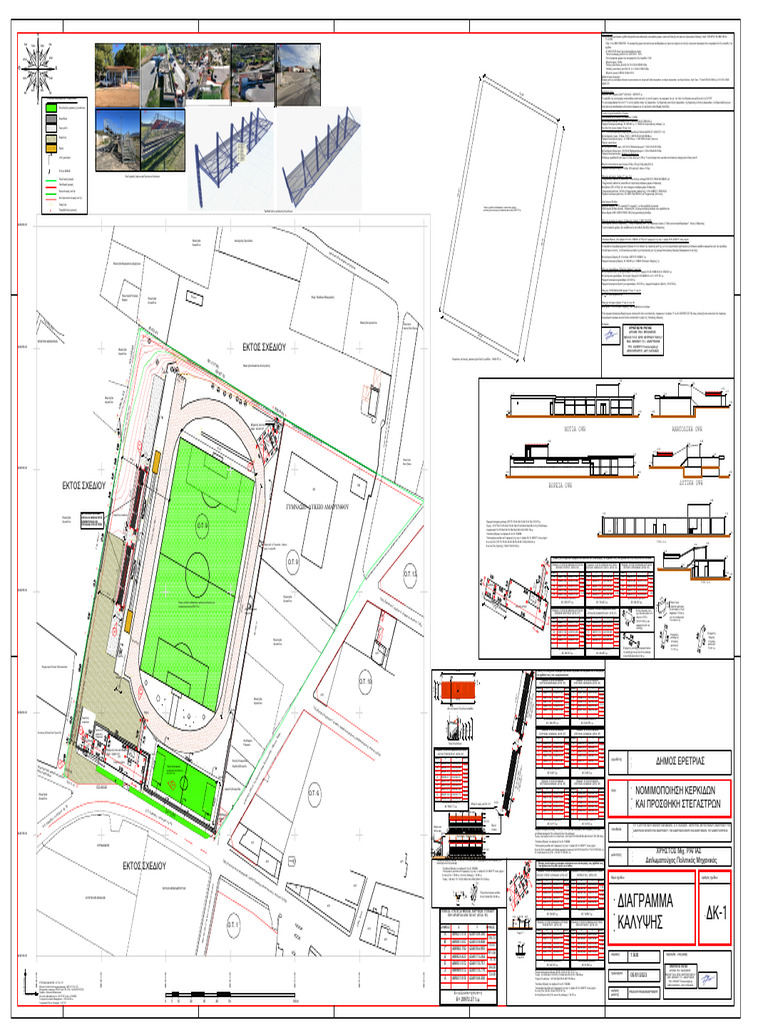 DIAGRAMMAKALYPSIS 1842023 Model Ac101bfdb5 | PDF