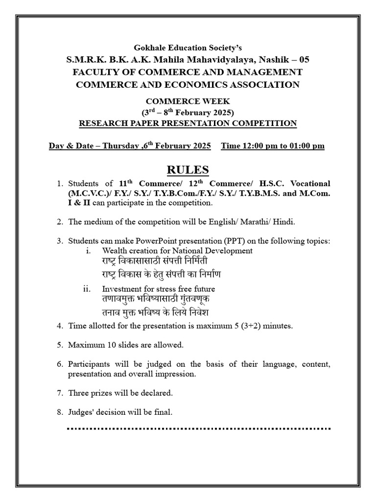 Commerce Week Competitions 2025 | PDF