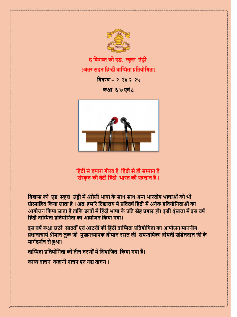 01082024024441report Hindi Elocution Classes 6 to 8 | PDF