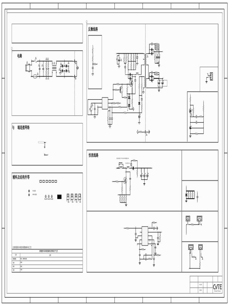 TP - ms3553.PB801 Schematic | PDF