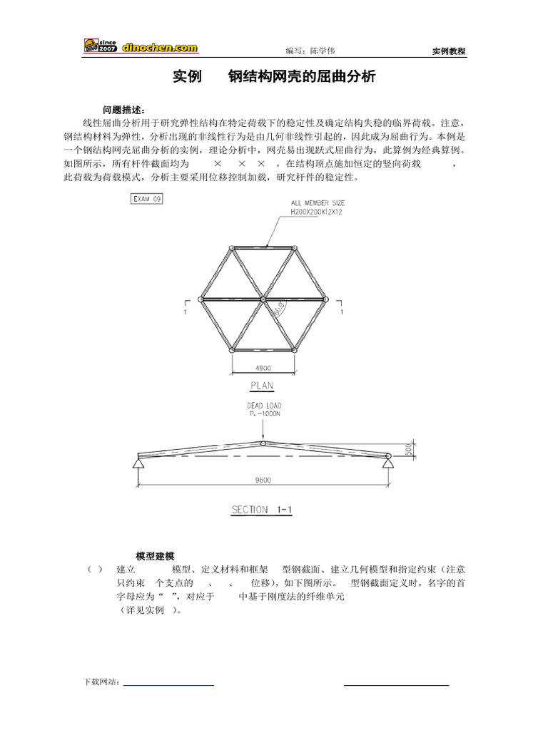 OpenSEES Example 09 | PDF