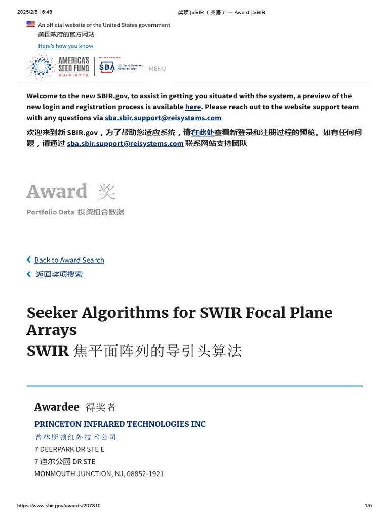 SBIR Award for SWIR Sensor Research | PDF