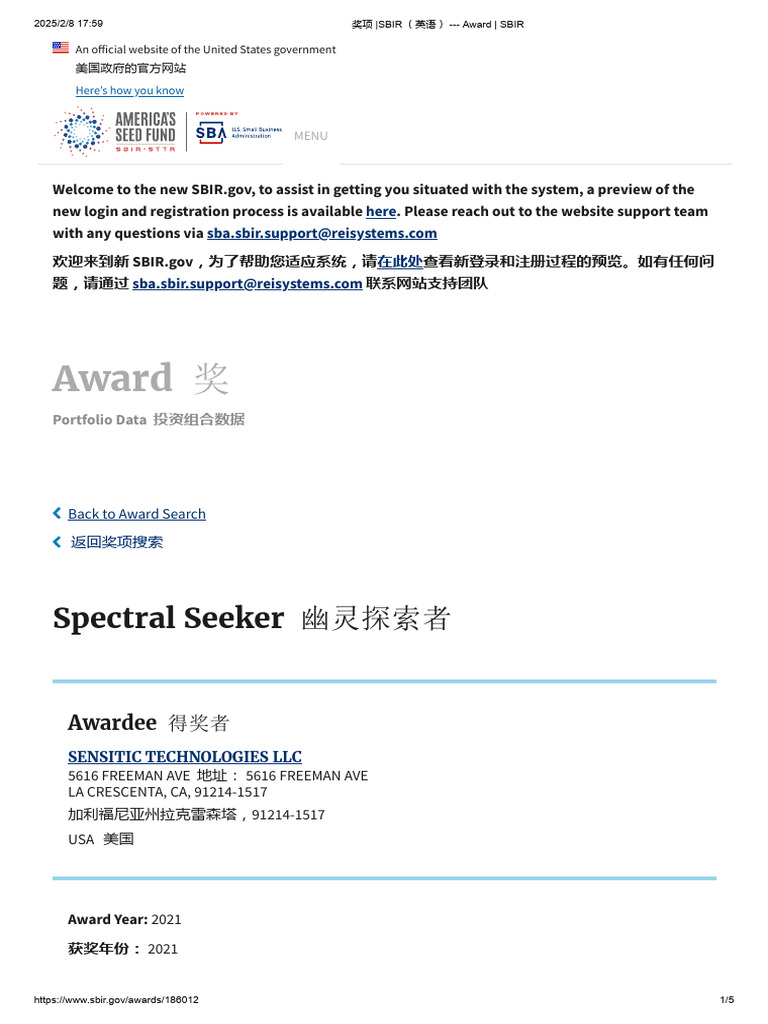 SBIR Award Details for Sensitic Technologies | PDF