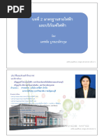Hitachi APCQ Capacitor Bank Overview | PDF | Capacitor | High Voltage