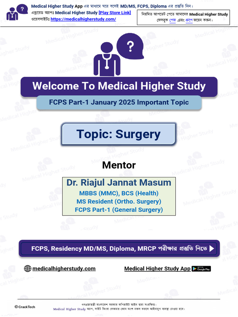 FCPS Part-1 Surgery Important Topic | PDF | Coronary Artery Bypass Surgery | Thyroid