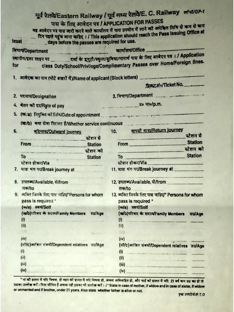 Train Pass Application Guidelines | PDF