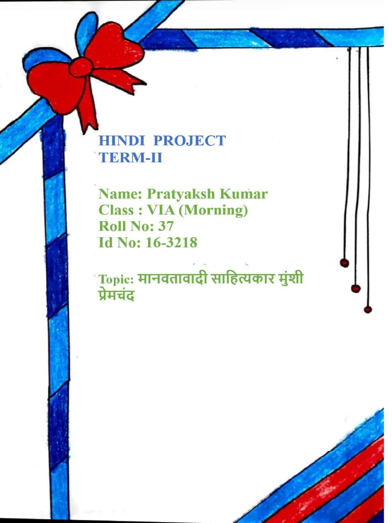Par , 1618, Hindi Project Term -2 | PDF