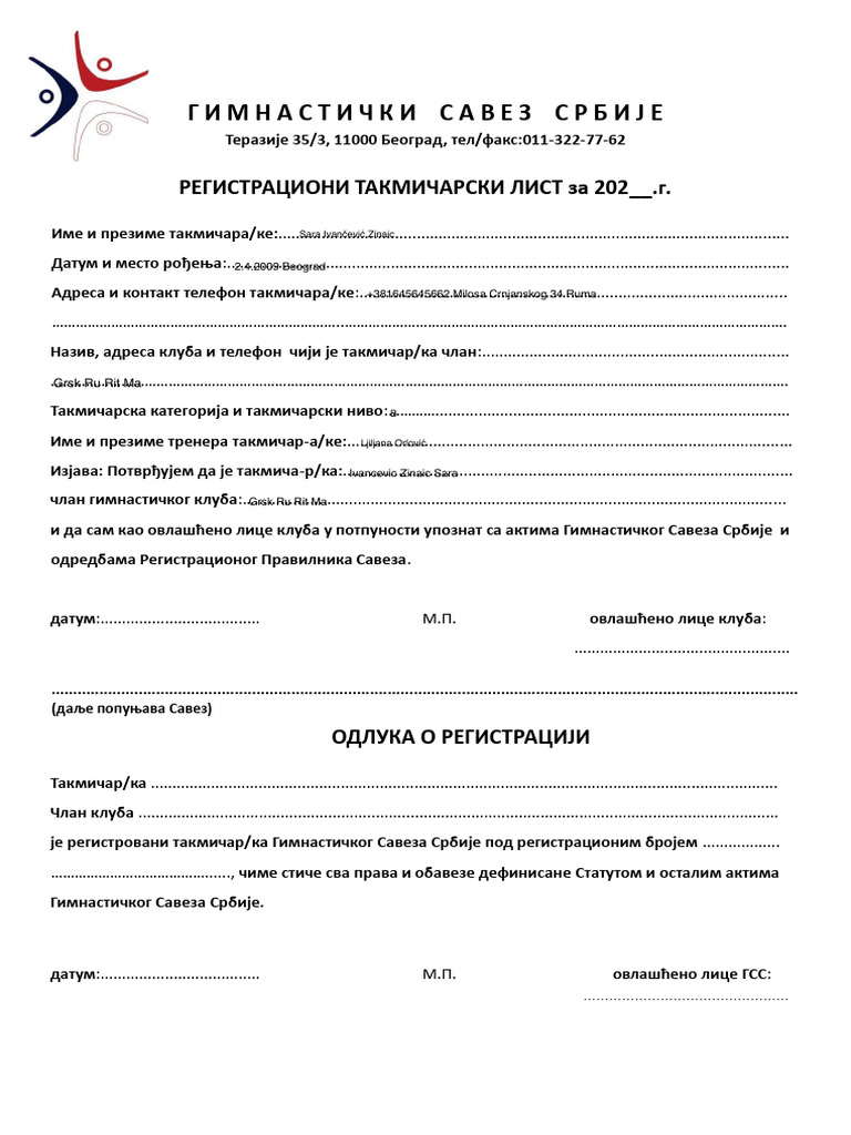 Popunjeno Gimnastika | PDF