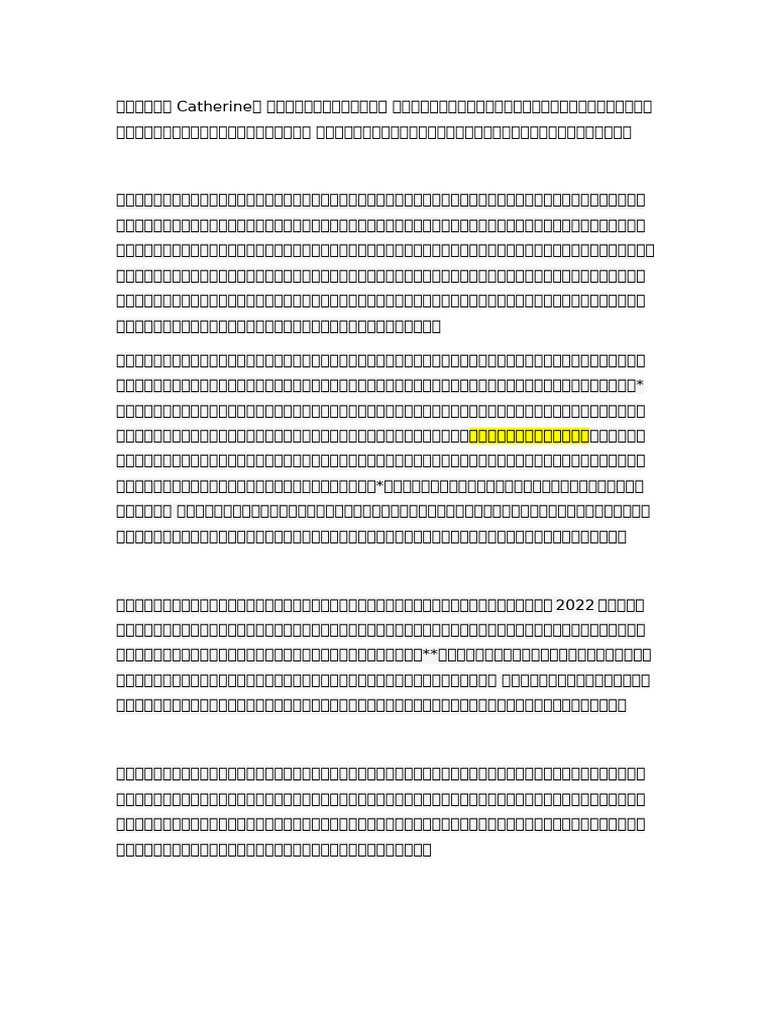 Chinese IA3 script final | PDF