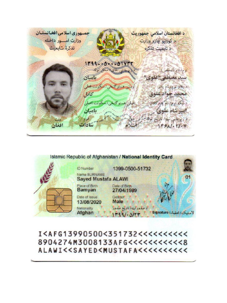 Sayed Mustafa Alawi Tazkira-15!4!16 | PDF