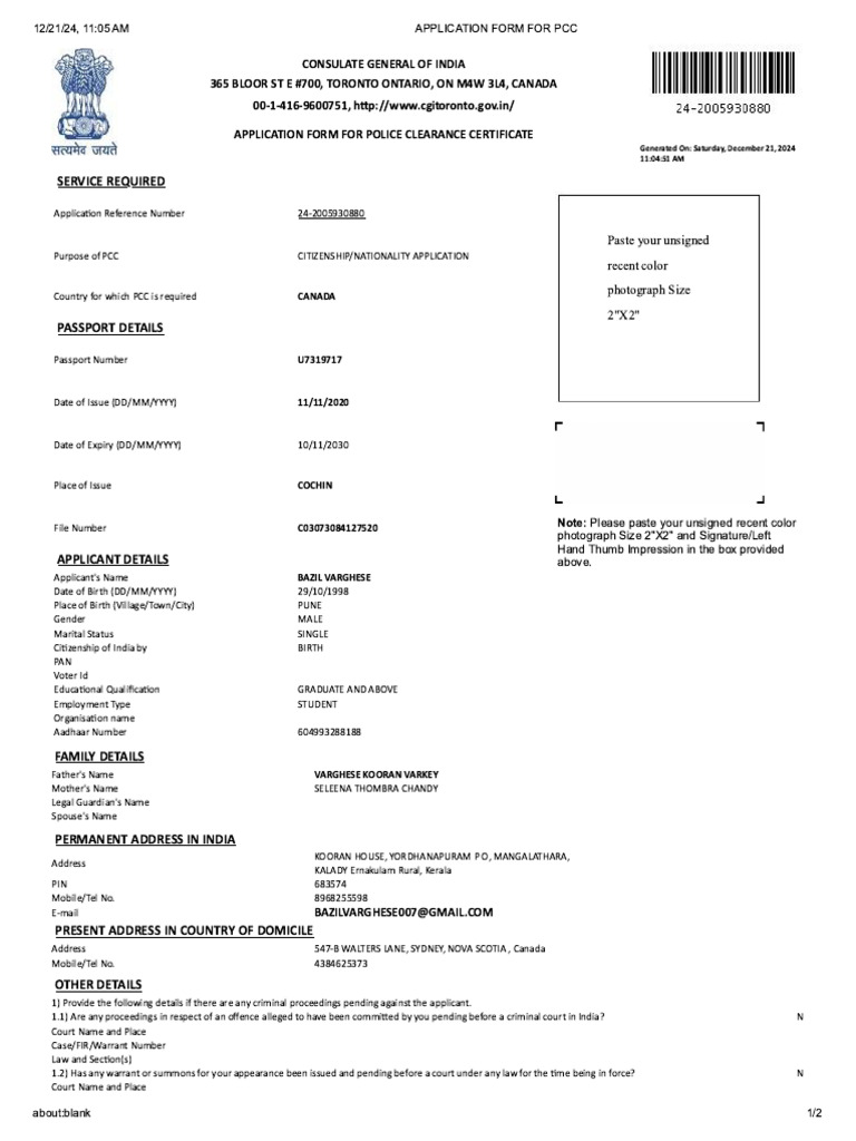 Application Form For PCC | PDF