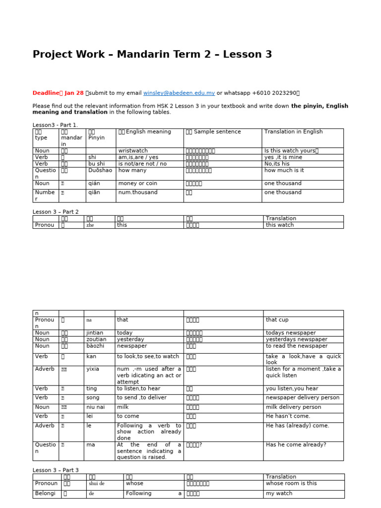 Project - Mandarin Term 2 Vocabulary | PDF | Verb | Adjective