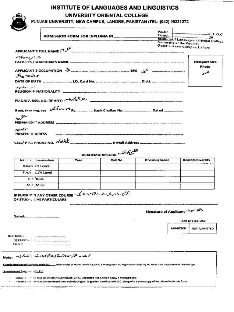 Admission Form | PDF