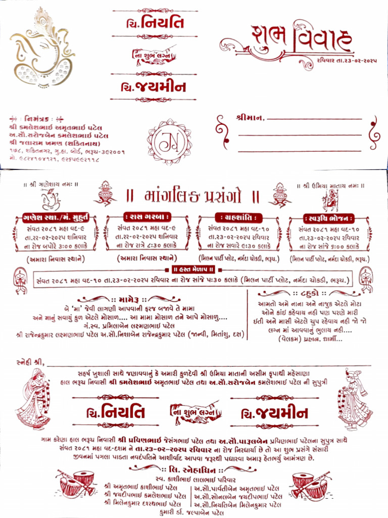 Niyati-Jaymin Wedding Invitation | PDF