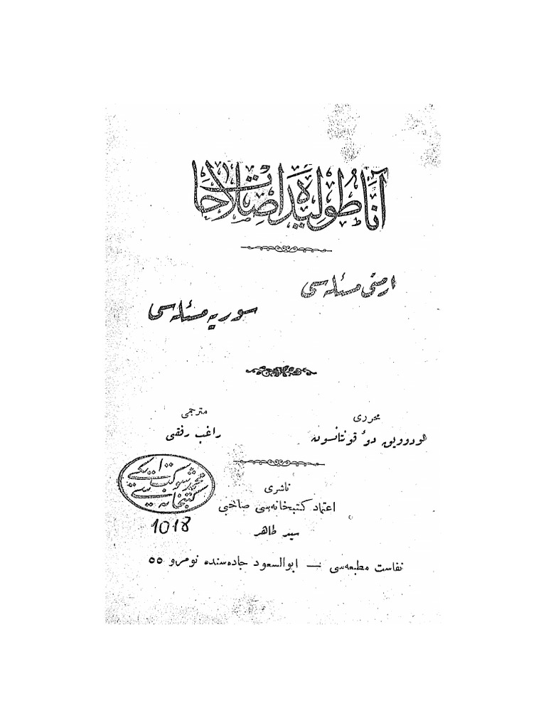 Anatoli de Islahat | PDF