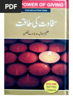 Numerical Methods by Dr. B.S Grewal | PDF