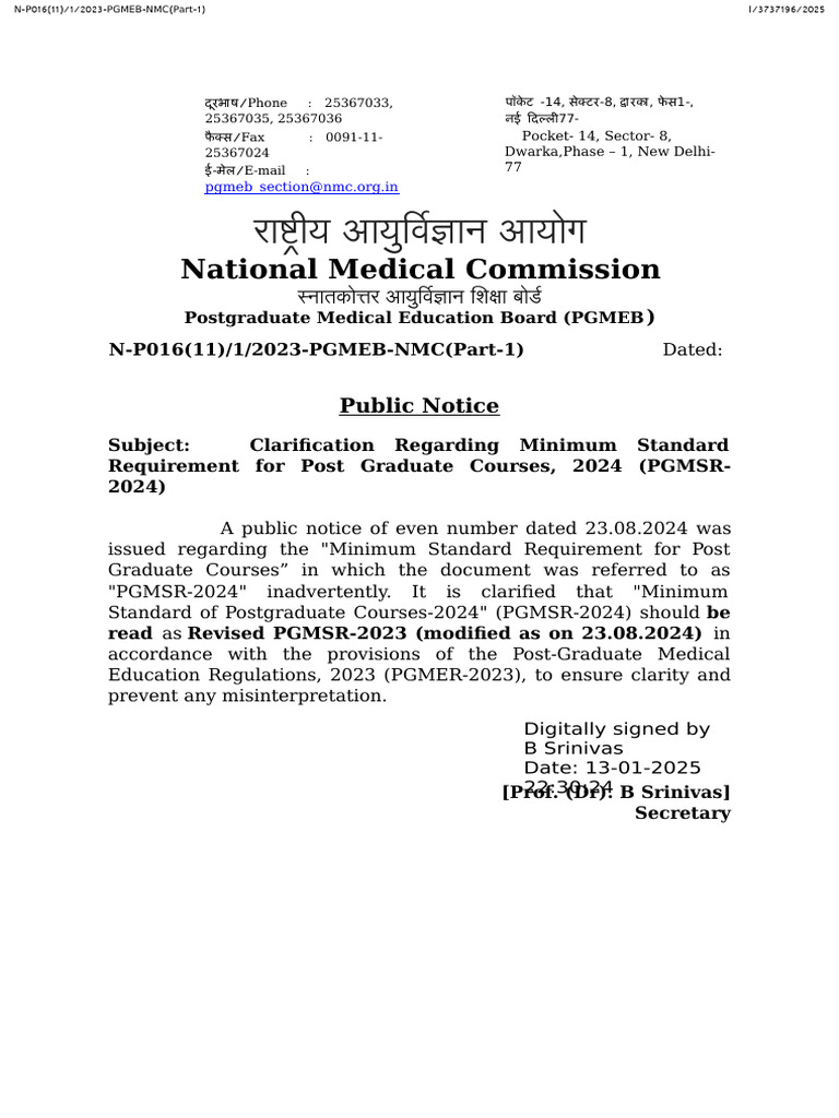 PGMSR-2024 Clarification Notice | PDF