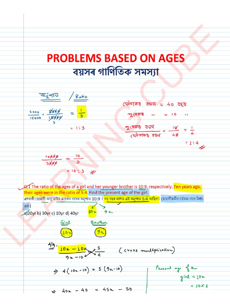 2 Problems Bassed On Ages | PDF
