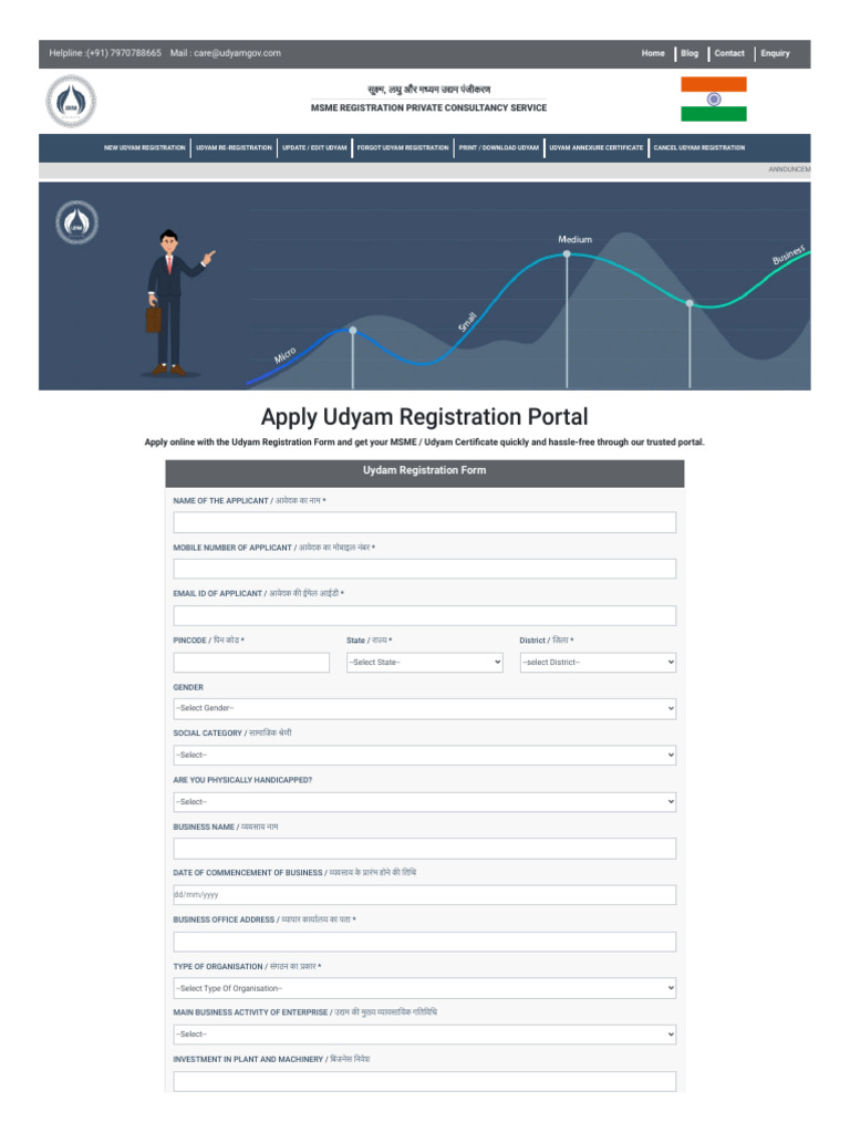 Apply Udyam Registration Portal | PDF