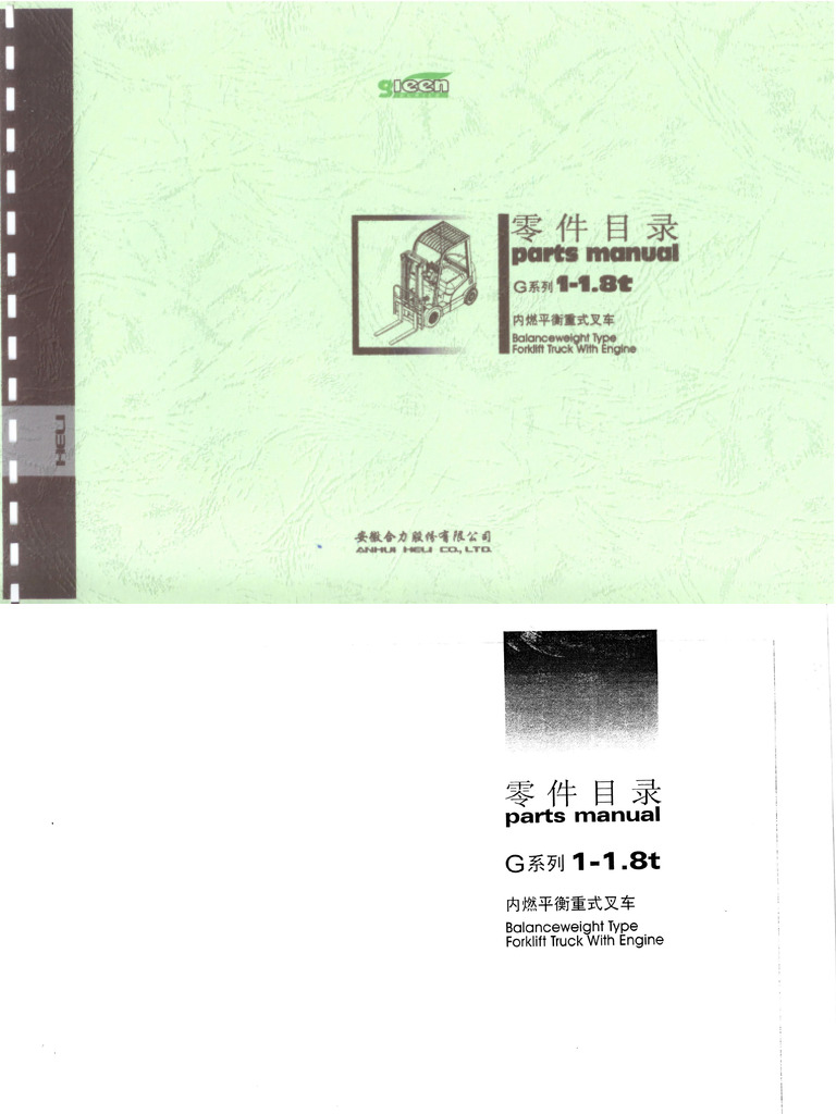 CPCD G Series 1-1.8t Engine - 2010 | PDF