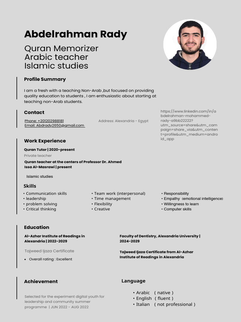 CV Abdelrahman For Quran | PDF